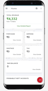 Ciferon Mobile app for iOS and Android Devices in 2023